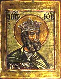 Patriarch Job and Anastasia Romanov, Grand Duchess of Russia - The Post ...